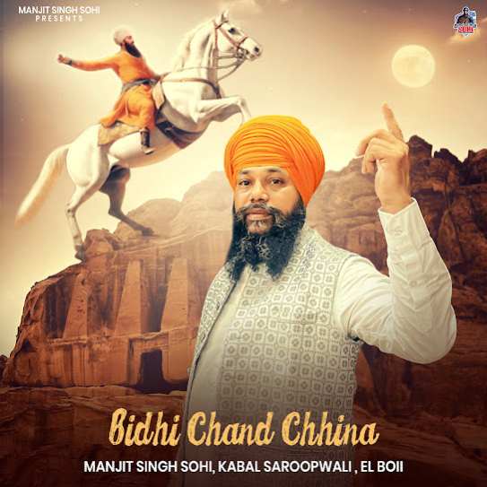 Bidhi Chand Chhina Album Mp3 Songs Song Download Pendujatt
